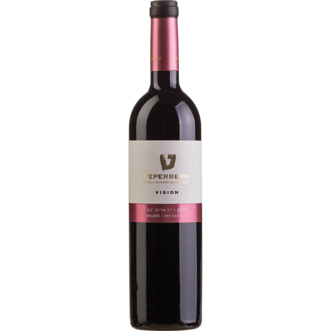 Teperberg Vision Malbec Kosher Israel – Five Towns Wine & Liquor